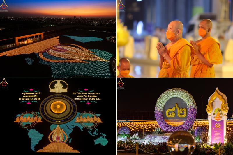 พิธีเจริญพระพุทธมนต์ จุดประทีปถวายเป็นพุทธบูชา และ 072.today